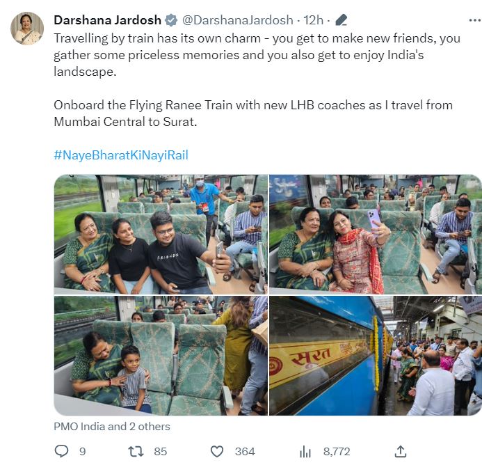 Mumbai: ‘फ्लाइंग रानी एक्सप्रेस’ 4 दशक के बाद बिना डबल डेकर कोच के चली ...