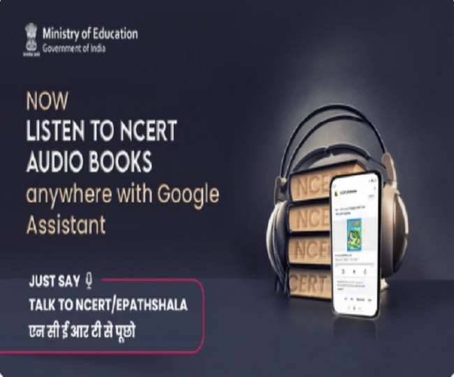 NCERT Audiobooks 2020: एनसीईआरटी की ऑडियोबुक्स ciet.nic.in और e ...