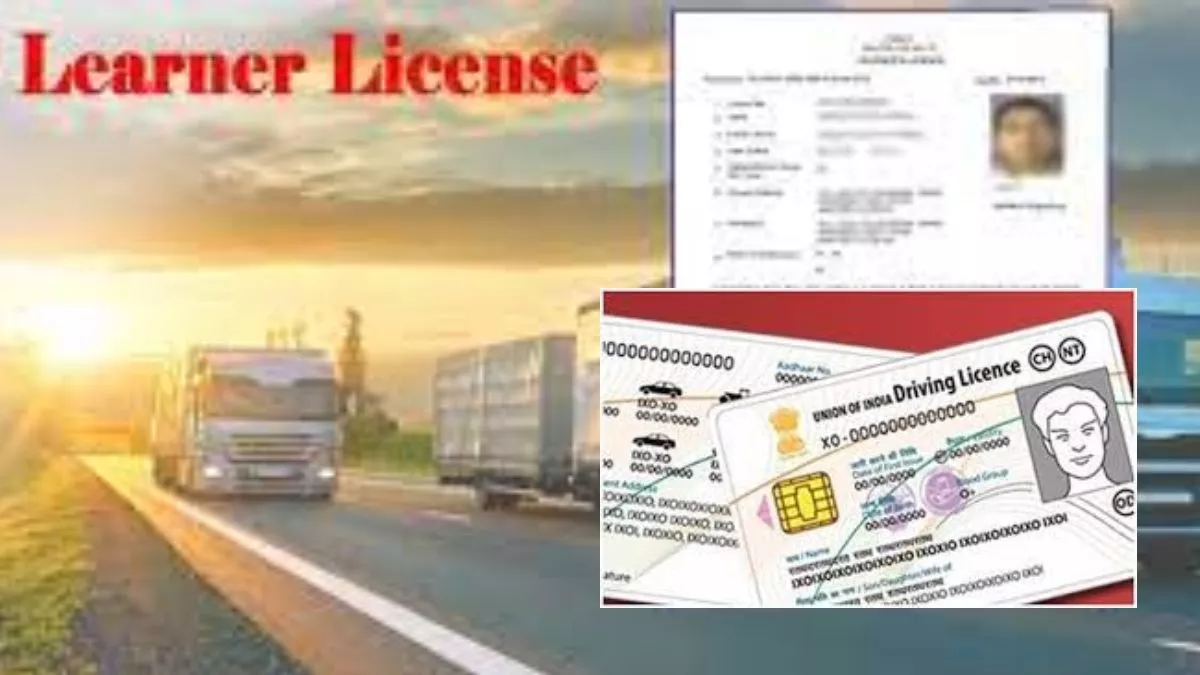 इन स्टेप्स को फॉलो कर घर बैठे Online बनवाएं Learner’s Driving license ...