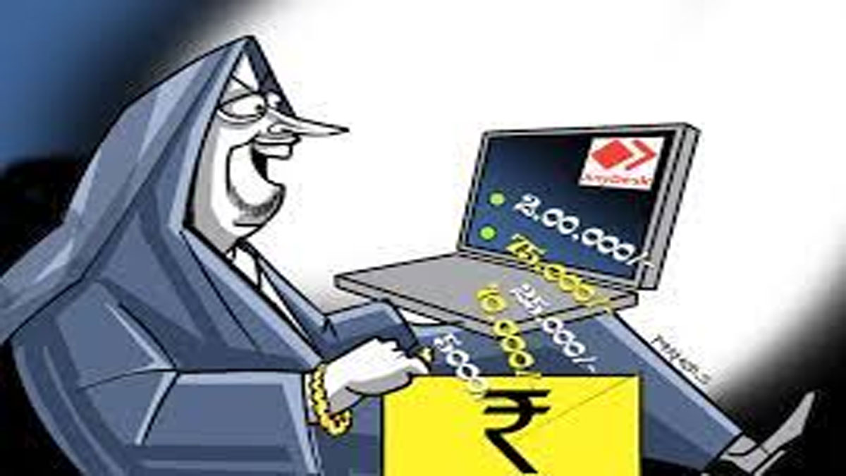 Jamtara Cyber Crime: यूट्यूब पर वीड‍ियो बना, जीत रहे आपका व‍िश्‍वास ...