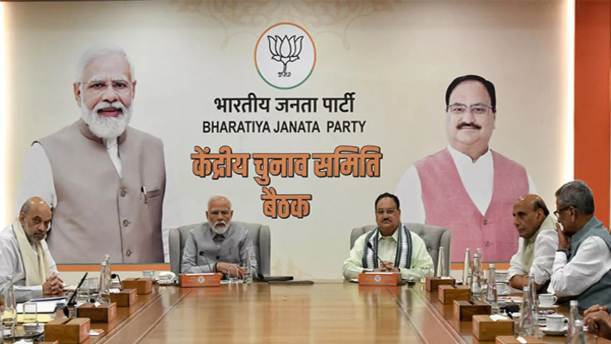 Assembly Election 2023: पांच राज्यों की चुनावी रणनीति तैयार, CG-MP के ...