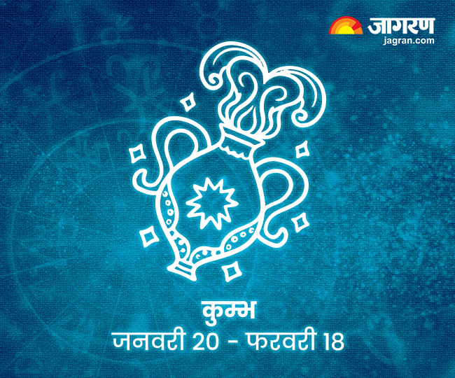 Vish Yog 2023: अगस्त मास के अंत में बनेगा विष योग, इन राशियों को रहना होगा सावधान - Vish Yog ...