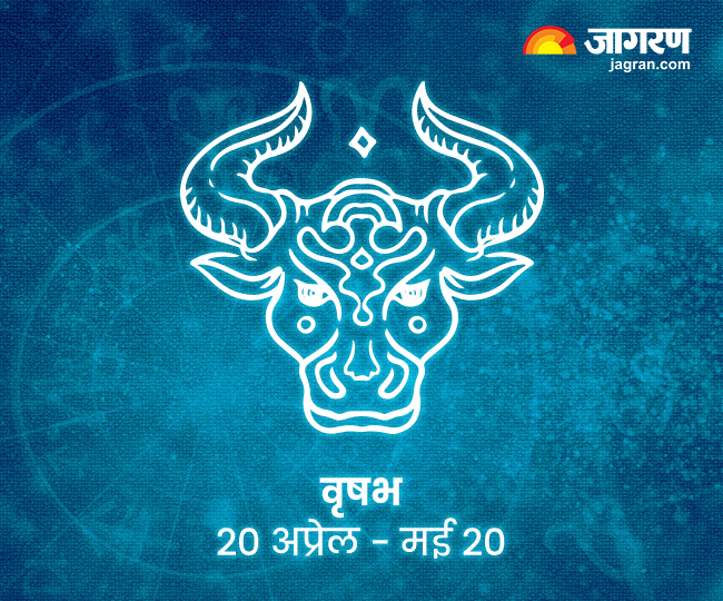 Vish Yog 2023: अगस्त मास के अंत में बनेगा विष योग, इन राशियों को रहना होगा सावधान - Vish Yog ...