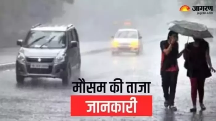 Haryana Weather Update: हरियाणा में तीन दिन बारिश के आसार नहीं, 20 के ...
