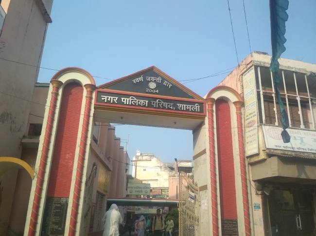 बढ़ेगा शामली शहर का दायरा, कवायद शुरू - shamli muinspilty area will ...