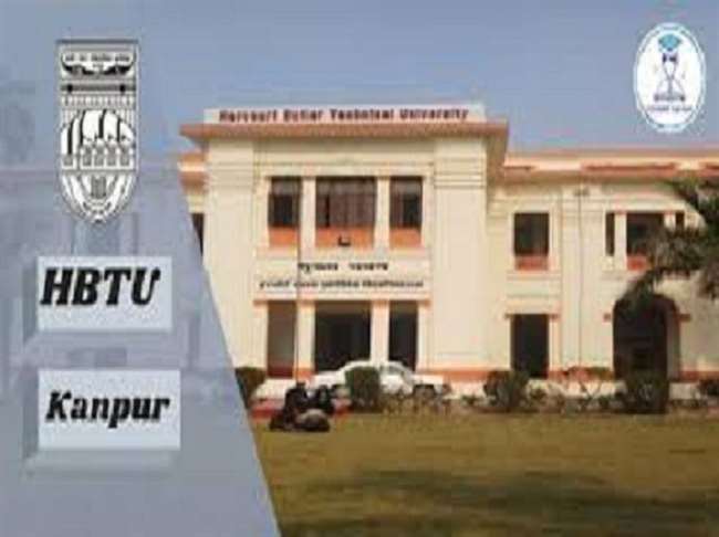 HBTU : अब दो साल में ही हो जाएगा एमसीए, जानें किन छात्रों को मिलेगा ...