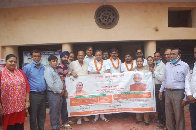 ब्रह्मपुरी में 'आपके द्वार आयुष्मान' की शुरुआत - Beginning of char(39 ...