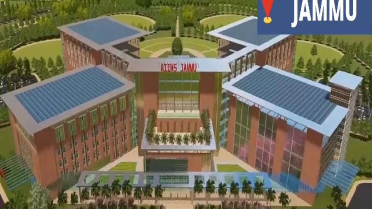 AIIMS In Jammu : एम्स में अगले महीने से ओपीडी शुरू करने के निर्देश, 61 फीसदी भौतिक कार्य पूरा ...