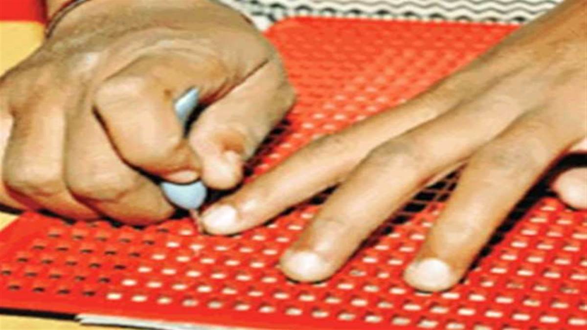 Braille Edition: असमिया शब्दकोश का ब्रेल लिपि एडीशन रिलीज, नेत्रहीनों ...