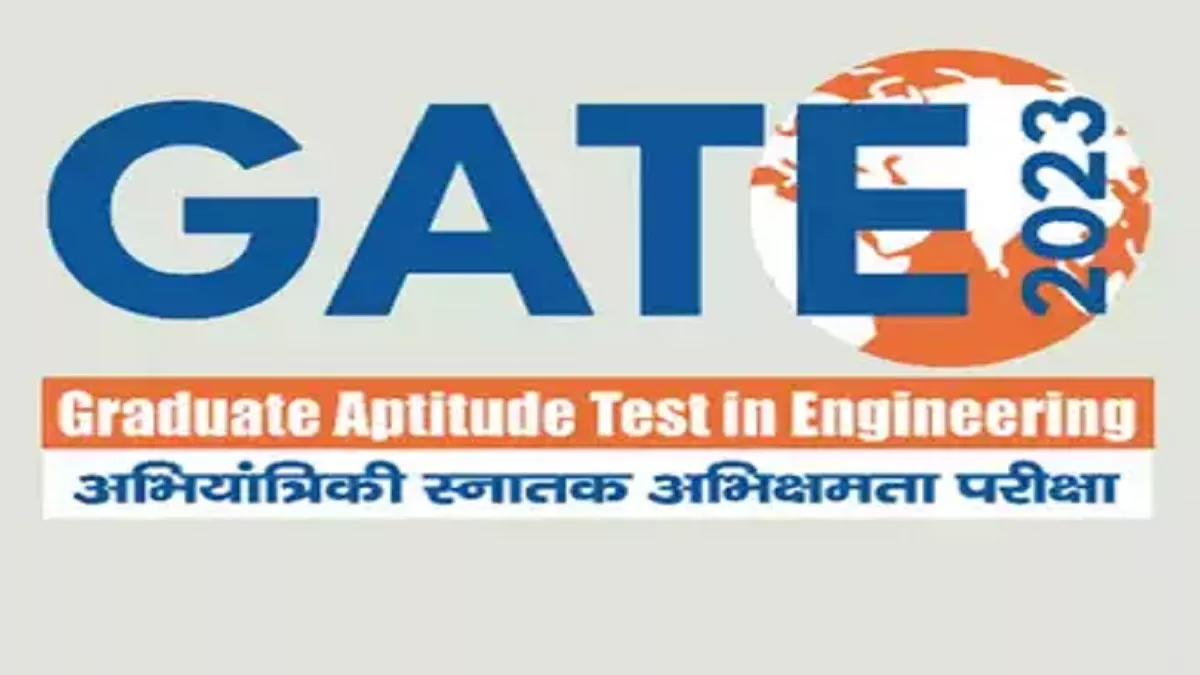 GATE Application Form 2023: तय मानक से छोटा-बड़ा हुआ हस्ताक्षर तो ...