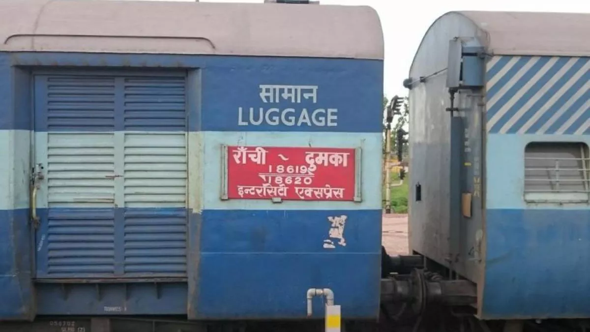 भारतीय रेल, IRCTC : धनबाद-चितरंजन के रास्ते गोड्डा-दुमका-रांची ...