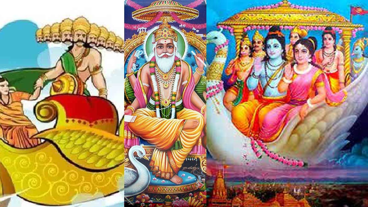 भगवान विश्वकर्मा ने किया था पुष्पक विमान का निर्माण, राम से पहले रावण ...