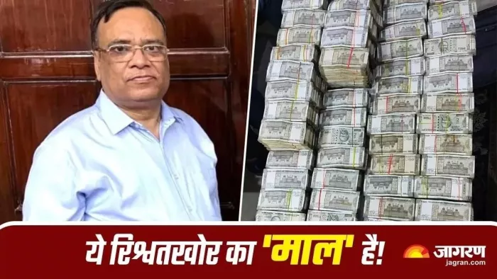 रिश्वतखोरी के मामले में केसी जोशी के जेल जाने के बाद अफसरों में दहशत ...