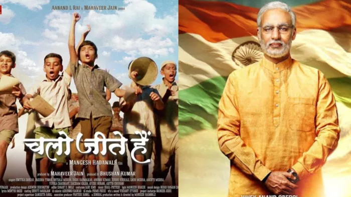 सिनेमा में भी रही है PM Narendra Modi की धाक, इन फिल्मों में दिखा ...