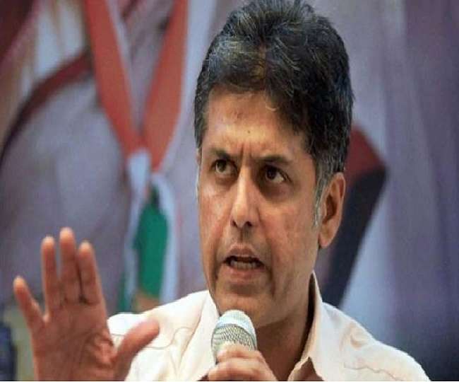 Maharashtra Election 2019: कांग्रेस ने भाजपा के संकल्प पत्र पर कसा तंज ...