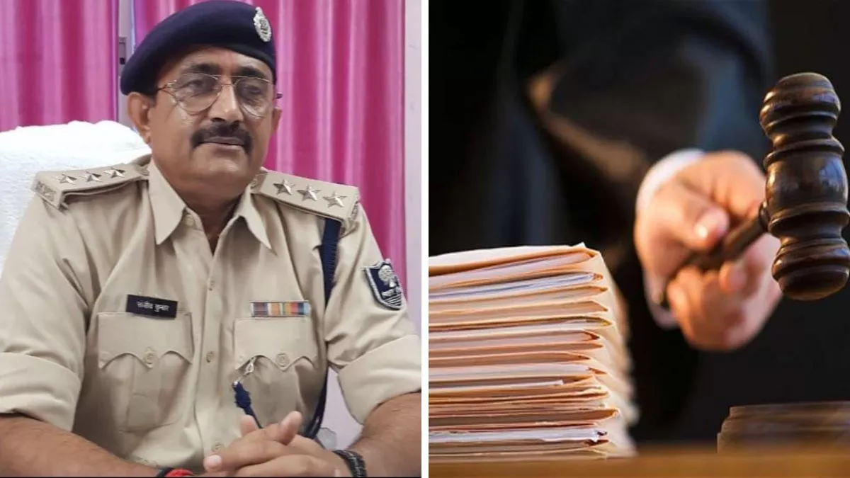 मुकदमे से संगीन क्राइम की धारा हटवाता गोपालगंज का यह SDPO; कोर्ट ने ...