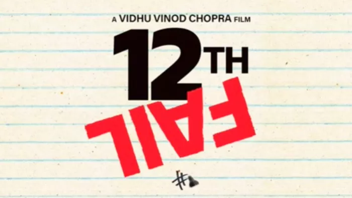 12th Fail Song: 'रीस्टार्ट' के लिए हो जाए तैयार, रिलीज हुआ 12वीं फेल के ...
