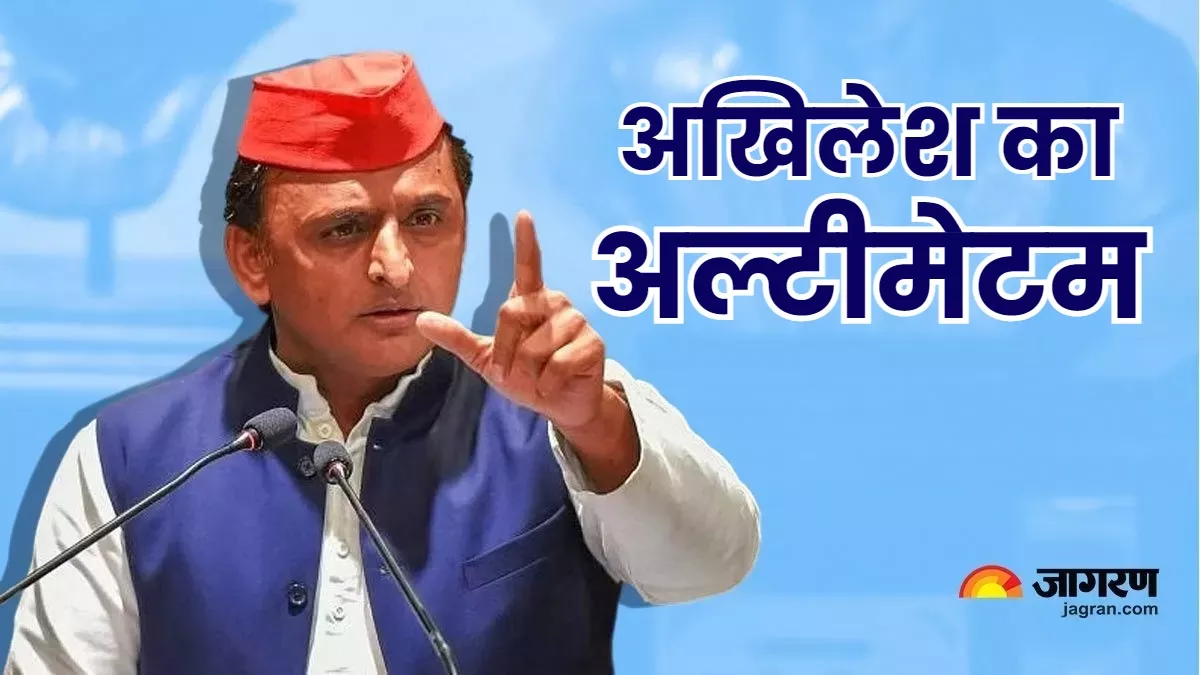 Akhilesh Yadav ‘अभी नहीं तो कभी नहीं… अखिलेश यादव ने गठबंधन को लेकर
