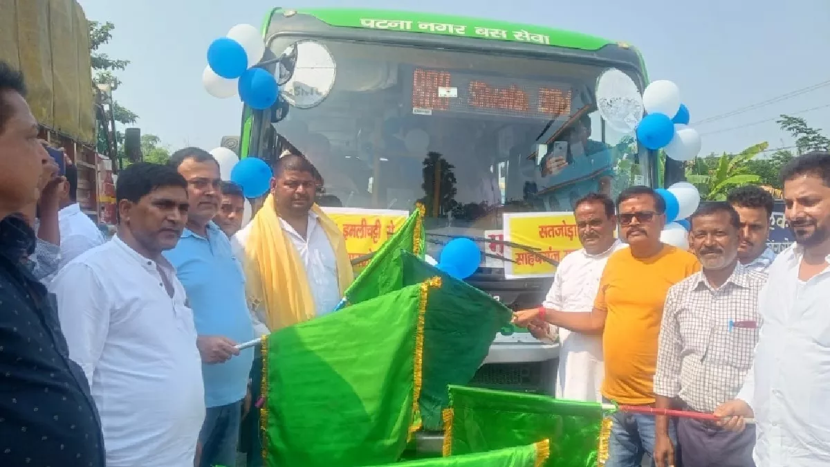 Bihar Bus News: पानापुर से छपरा, पटना और मुजफ्फरपुर जाना हुआ आसान, पथ ...