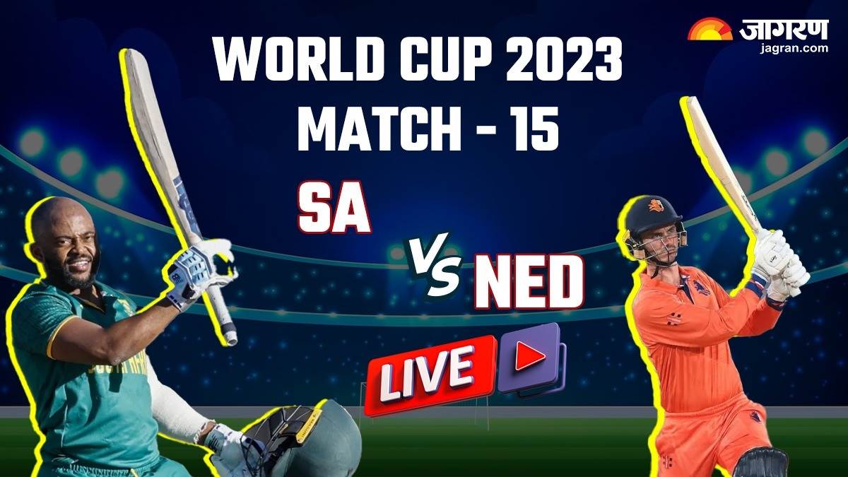 SA vs NED Highlights नीदरलैंड्स ने किया वर्ल्ड कप 2023 का दूसरा बड़ा ...