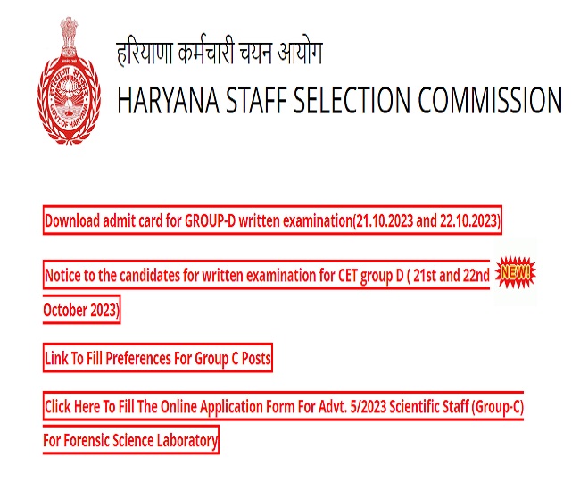 HSSC Group D Admit Card 2023 OUT: हरियाणा सीईटी ग्रुप डी एडमिट कार्ड ...