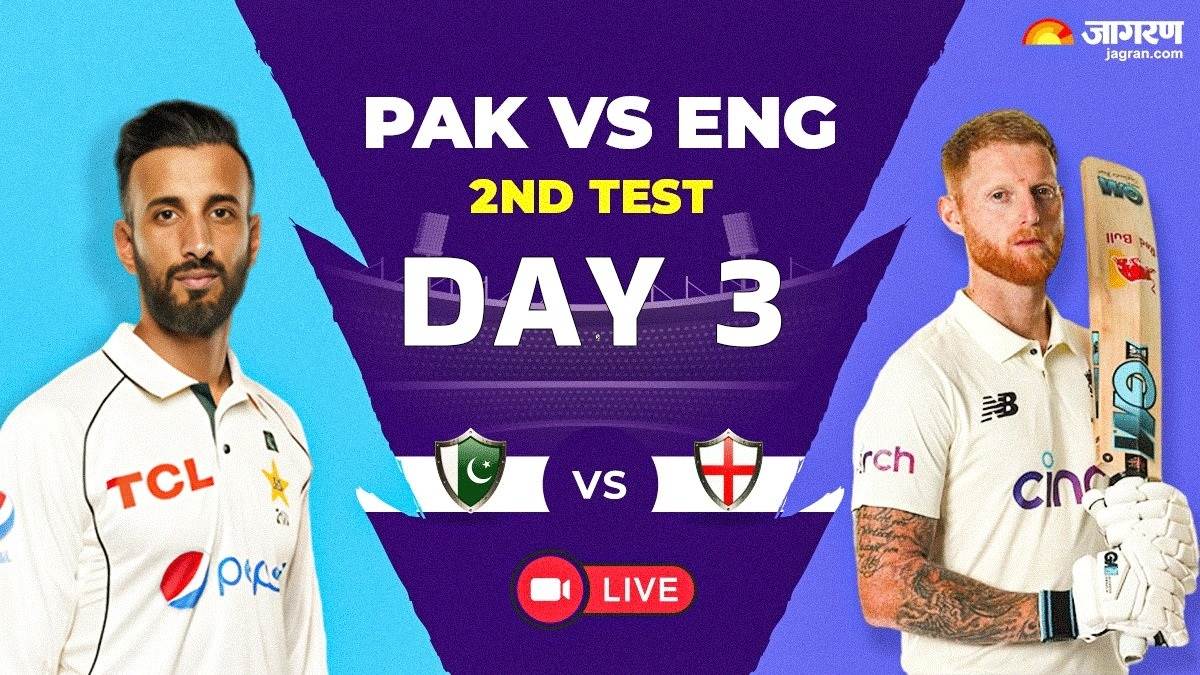 PAK vs ENG 2nd Test Match Result मुल्‍तान में चमके नोमान अली चटकाए 8 ...