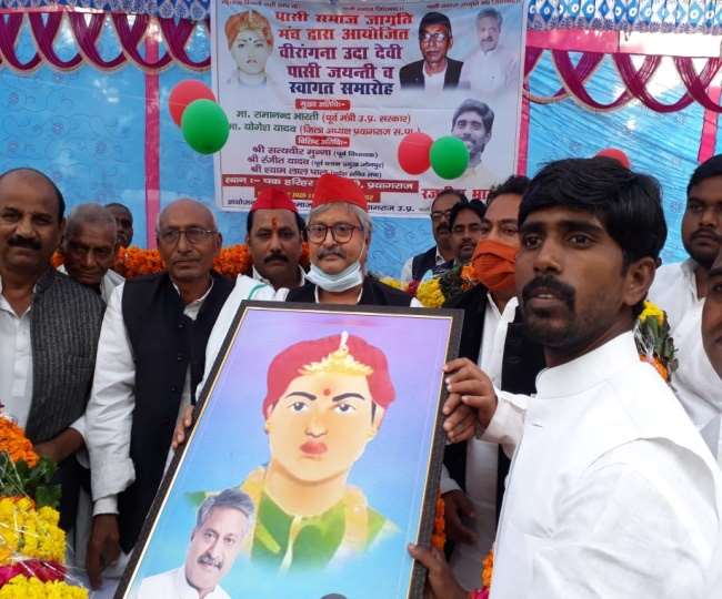 Martyrdom Day of Veerangana Uda Devi : वीरांगना ने अंग्रेजी सेना के 36 ...