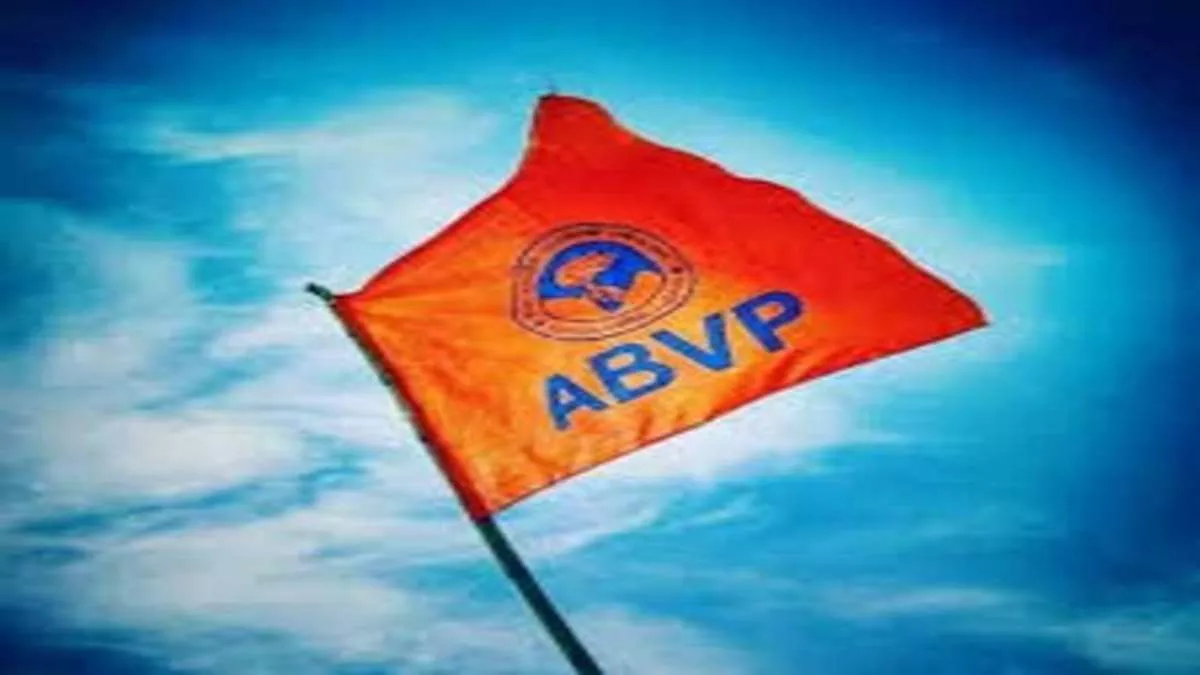 Chandigarh: एबीवीपी पोस्टर पर पीयू के कई प्रोफेसर्स की फोटो से मचा बवाल - Punjab University ...