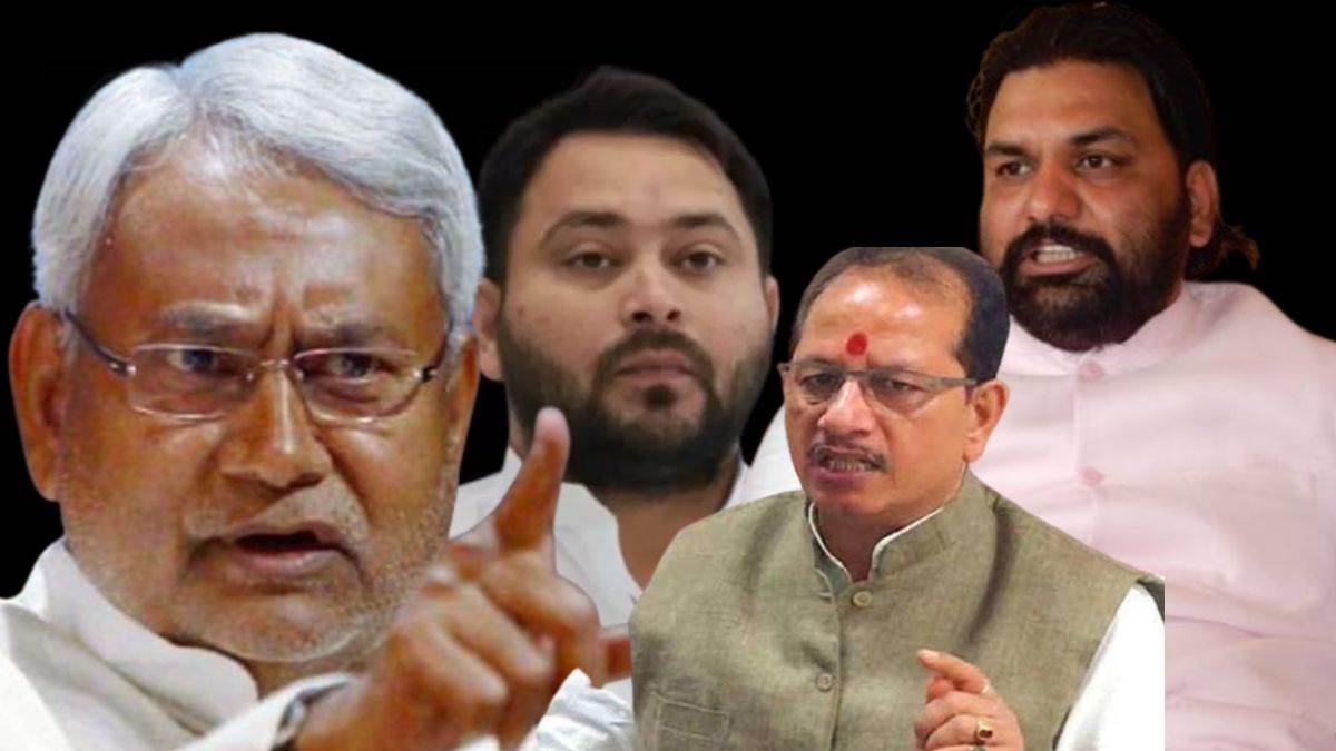 Bihar politics: बिहार में शुरू हुई 'बहाली' की राजनीति, अब नौकरियों पर ...