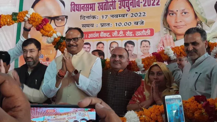 Khatauli By Election: भाजपा प्रत्याशी राजकुमारी सैनी ने किया नामांकन ...