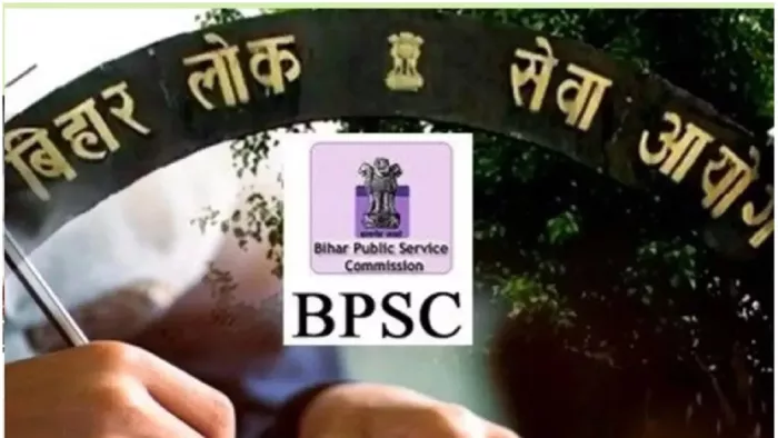 BPSC 70th Exam Date 2024: बीपीएससी ने बिहार सीसीई एग्जाम को लेकर जारी ... BPSC 70th Exam Date 2024: बीपीएससी ने बिहार सीसीई एग्जाम को लेकर जारी ...