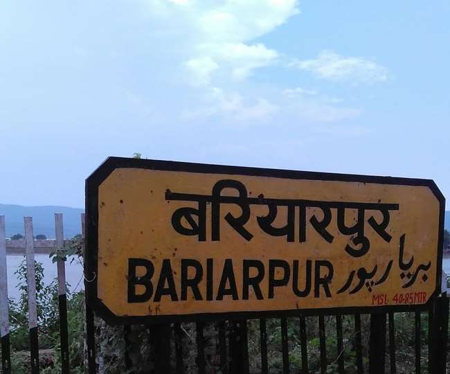 धीमी गति से चल रहा बरियारपुर स्‍टेशन पर प्लेटफार्म विस्तारीकरण का काम ...