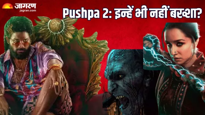 Pushpa 2 Box Office Day 12: अब तेरा क्या होगा 'सरकटे' और 'स्त्री'! बस ...