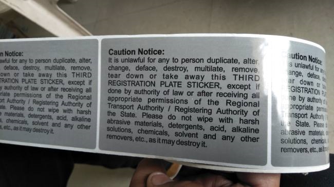 हाई सिक्योरिटी नंबर प्लेट के साथ अब वाहनों पर थर्ड रजिस्ट्रेशन प्लेट ...