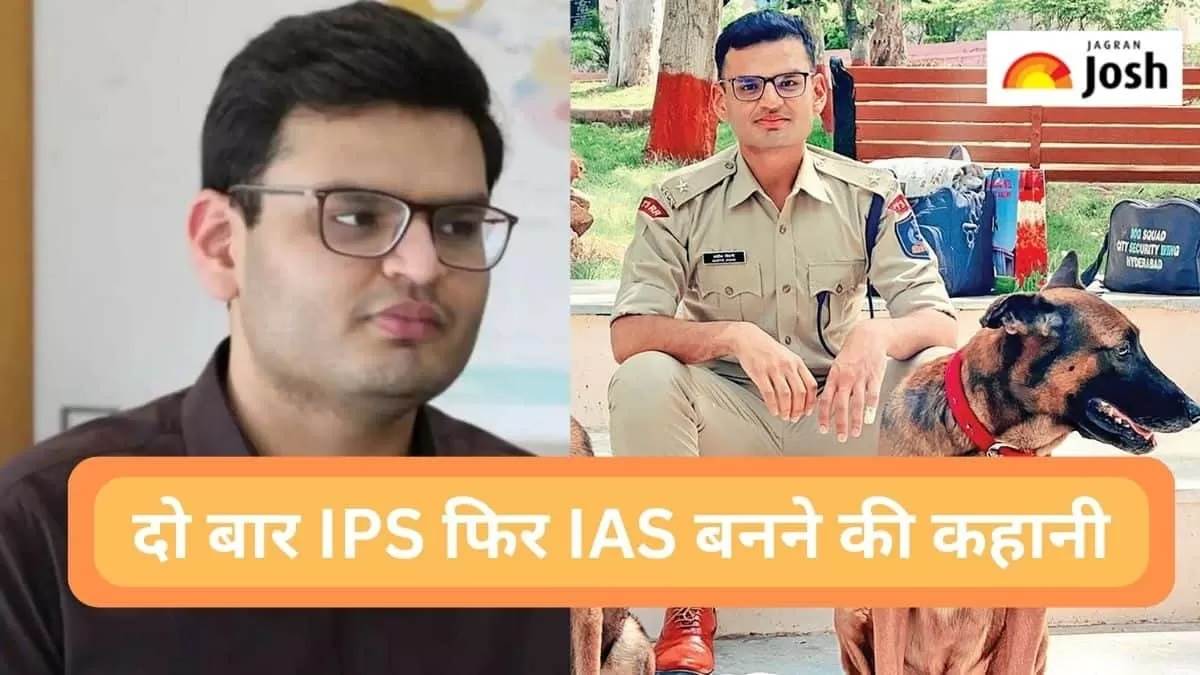 IAS Success Story: वो शख्स जो बने दो बार IPS और फिर IAS अधिकारी, जानिए कौन है कार्तिक जीवाणी ...