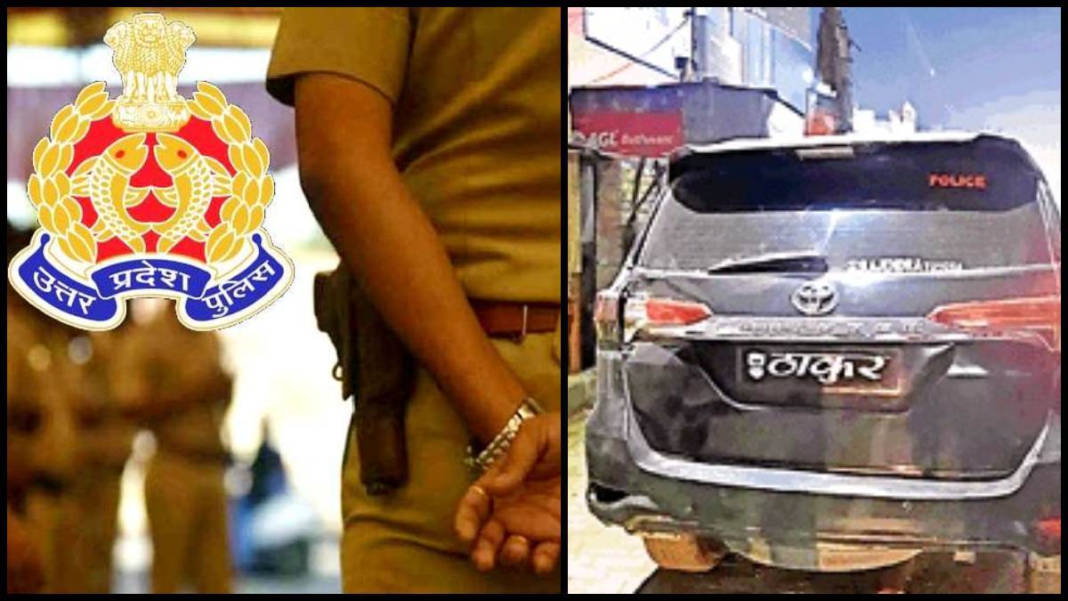 Varanasi News: नंबर प्लेट पर ‘ठाकुर’ और शीशे पर ‘पुलिस’ लिखवाना पड़ा ...