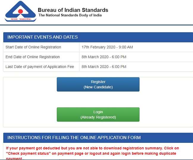 BIS Recruitment 2020 50 टेक्निकल असिस्टेंट और सीनियर टेक्निशियन की ...