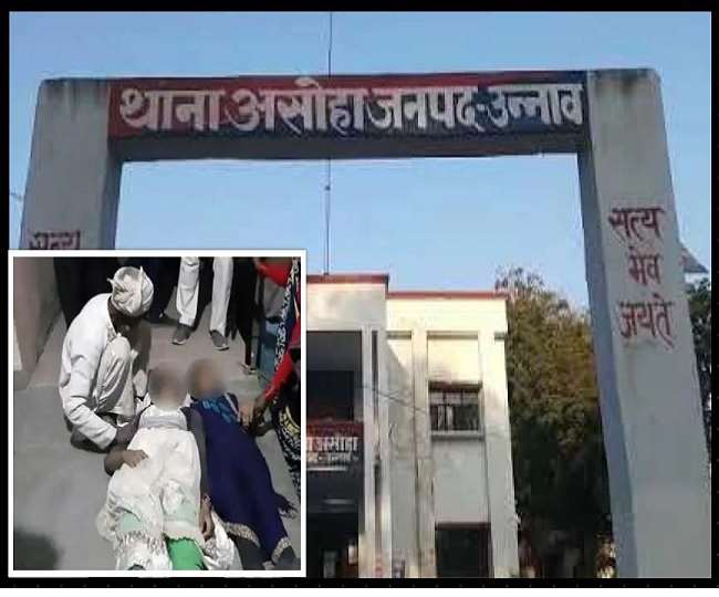 Unnao ki Beti: उन्नाव में दलित युवतियों की मौत मामले में UP के DGP व ...