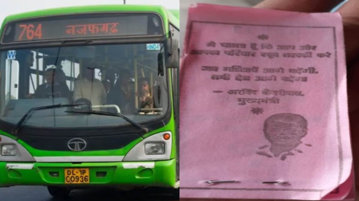 दिल्ली की बसों में फ्री में यात्रा करने वाली महिलाओं के पिंक पास की ...