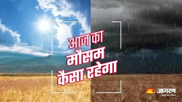 Bihar Weather Today: बिहार में अगले 48 घंटे में बदलेगा मौसम का मिजाज ...