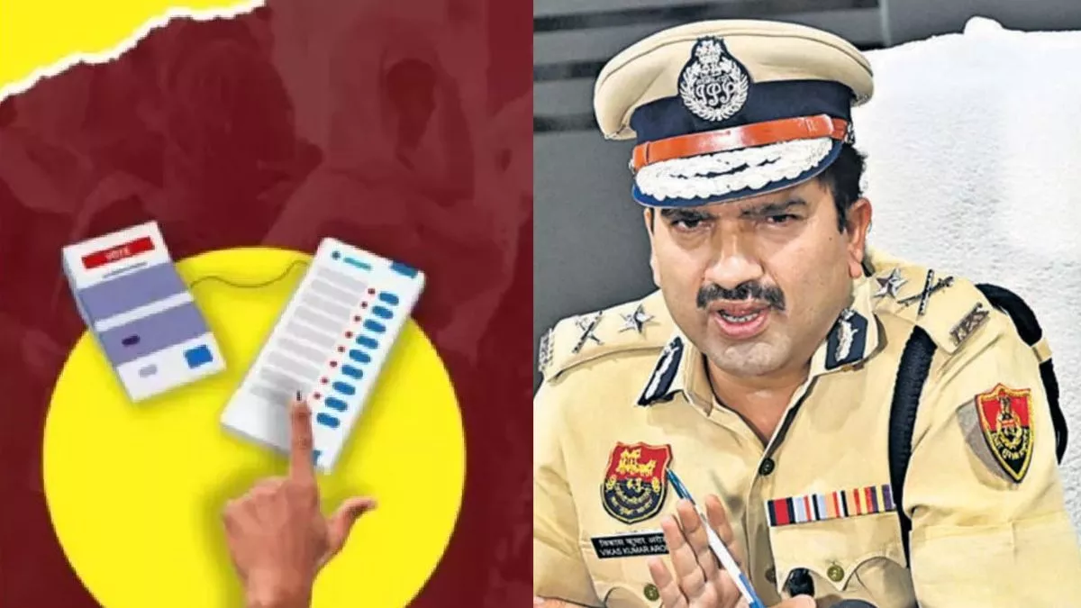Haryana Nikay Chunav : चप्पे-चप्पे पर रहेगी पुलिस प्रशासन की नजर ...