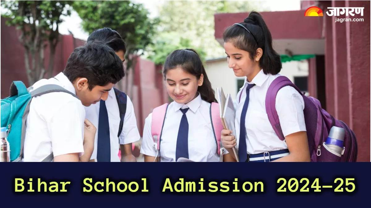 Bihar School Admission Rules: बदल गए नामांकन के नियम, अब इस डॉक्यूमेंट के बिना नहीं होगी स्कूल ...
