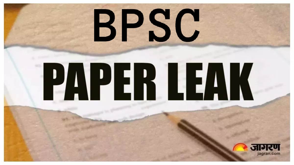 BPSC Paper Leak 2024: छपाई से पहले ही पेन ड्राइव में ली गई प्रश्न-पत्र ...