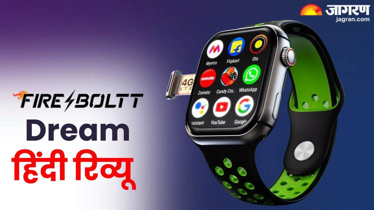 Fire-Boltt Dream Smartwatch Review: कितना खास है ये 4G WristPhone? यहां ...