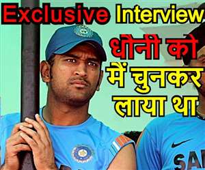 Cricket Interviews (क्रिकेट इंटरव्यू):Cricketer Interview,Questions and ...