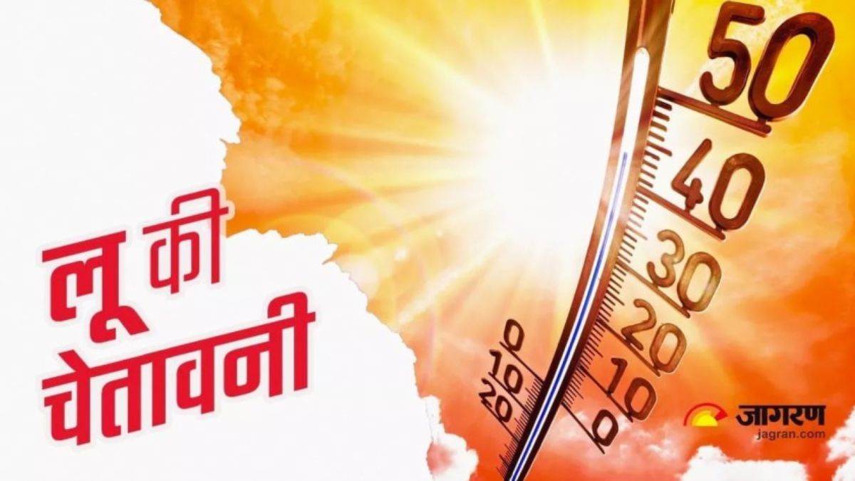 UP Weather Update 40 डिग्री के पार पहुंचा पारा पूर्वी यूपी में लू तो ...