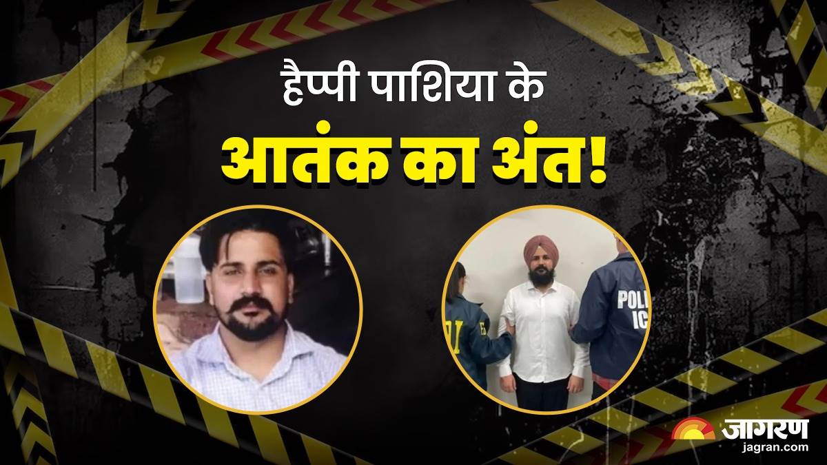 जग्गूभगवान पुरिया गैंग से अपराध की शुरुआत, 33 FIR व 10 लुकआउट नोटिस ...