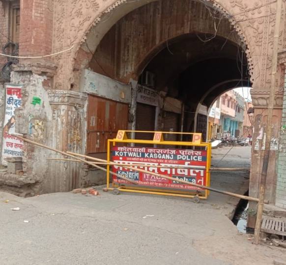 लाकडाउन का पालन कराने निकले डीएम एसपी - DM SP came out to follow the ...