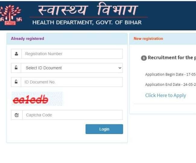 Bihar Health Department Recruitment 2021 जूनियर रेजिडेंट के 1430 पोस्ट ...