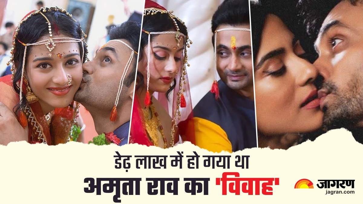 Amrita Rao की शादी का जोड़ा ₹3000 रुपये में बनकर हो गया था तैयार, डेढ़ ...